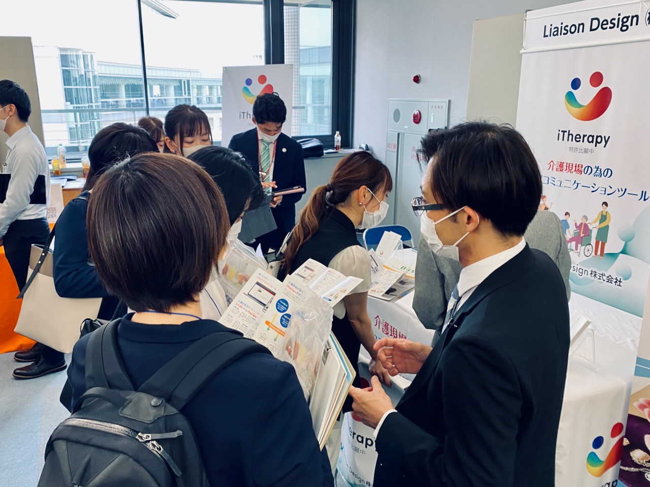 第22回 日本訪問リハビリテーション協会学術大会in愛知にて、liaison Design 株式会社、itherapyの出展と発表と講演と